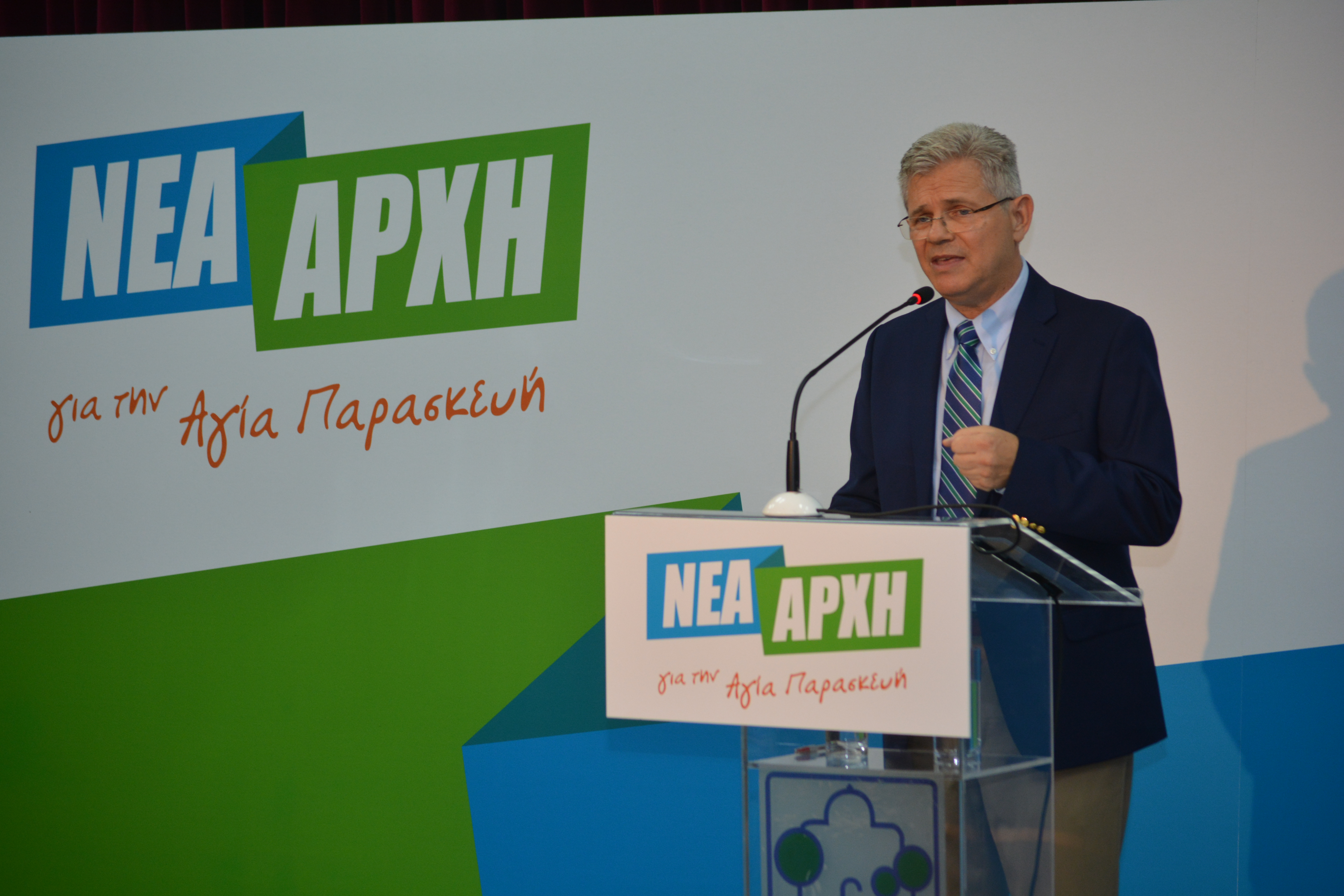 ΔΙΑΔΙΚΑΣΙΑ ΑΝΑΘΕΣΗΣ ΕΡΓΟΥ ΑΝΕΛΚΥΣΤΗΡΑ ΣΤΟ ΧΕΛΜΕΙΟ | Βόρεια Γειτονία ...