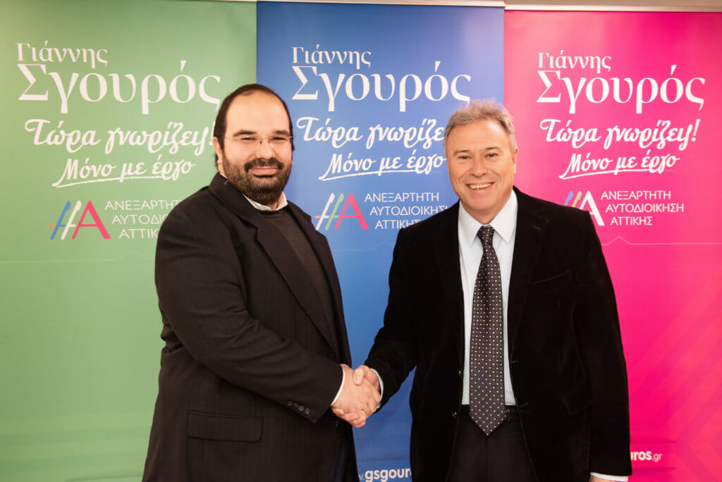 Ο Κωνσταντίνος Φιλιππακόπουλος υποψήφιος με το Γιάννη Σγουρό