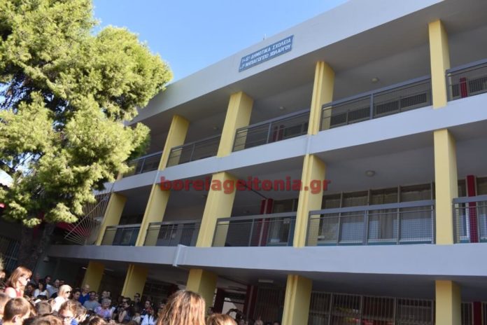 1ο Δημοτικό Σχολείο Χολαργού: Χτύπησαν οι καμπάνες με το πρώτο κουδούνι