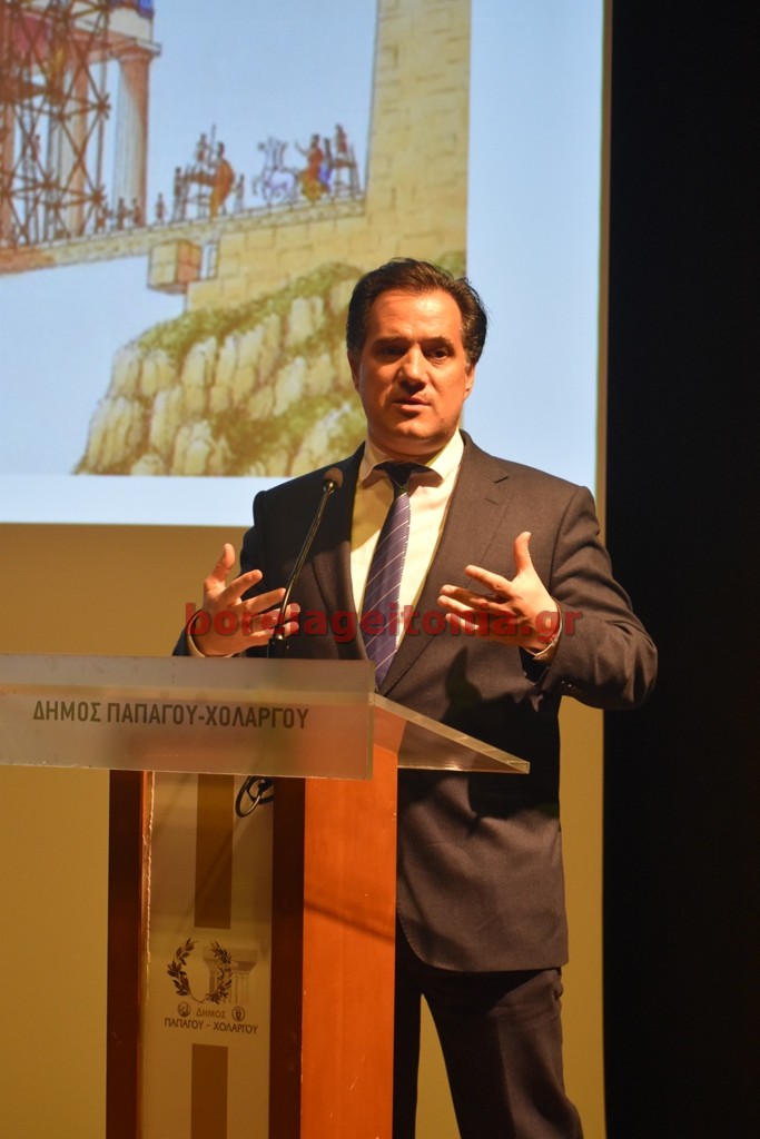 Άδωνις Γεωργιάδης: Δείτε την ομιλία του στο Ελεύθερο Πανεπιστήμιο