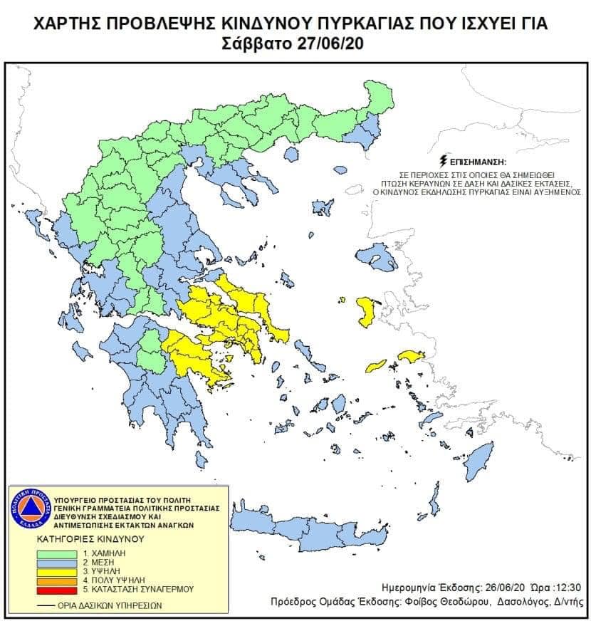 ΓΓΠΠ: Ημερήσιος Χάρτης Πρόβλεψης Κινδύνου Πυρκαγιάς Σάββατο 27 Ιουνίου ...