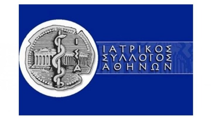 Ιατρικός σύλλογος Αθηνών: Δείτε τα αποτελέσματα και τους ψήφους των ...