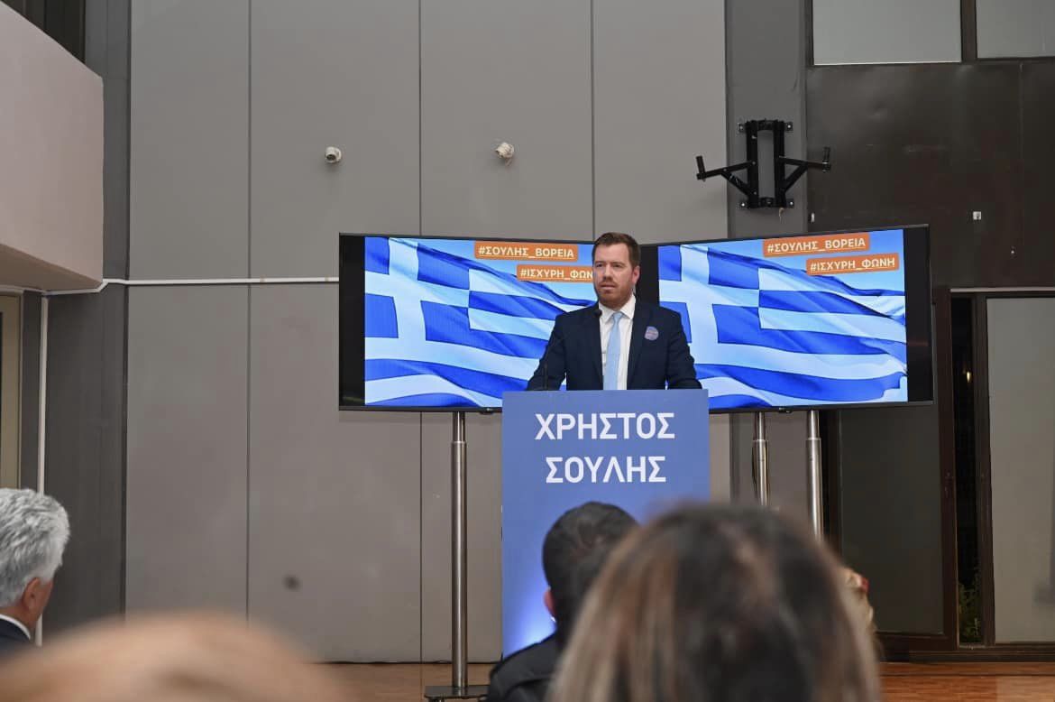 Χρήστος Σούλης: Η νεανική φωνή που πρέπει να μπει στην Βουλή την ...
